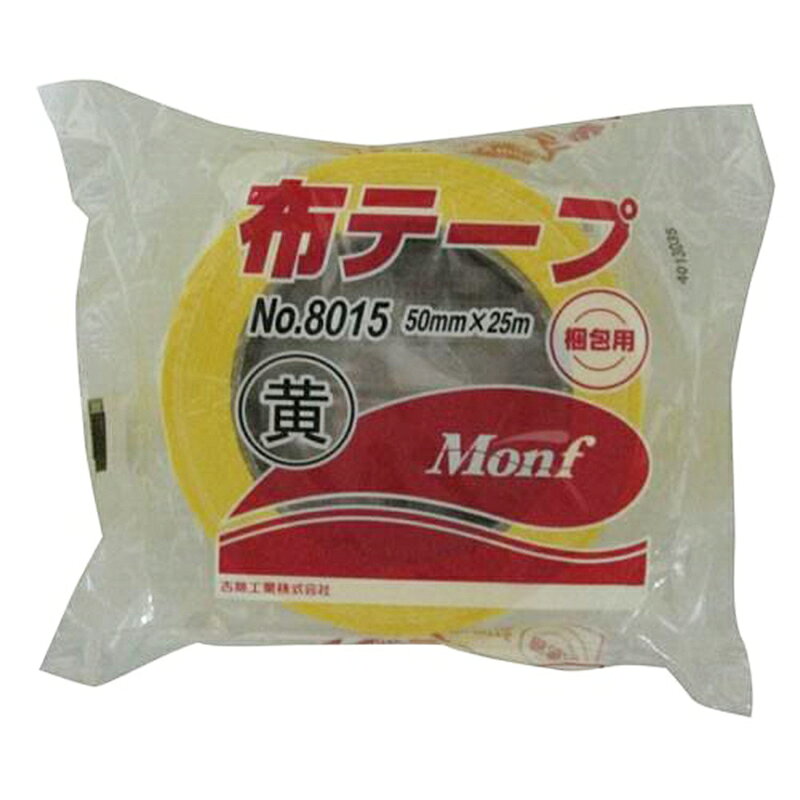 ＜古藤工業 Monf 梱包用 布粘着テープ 黄 50mm×25m カラー布テープ No.8015＞ ●カラー布テープのエコノミータイプです。 ●識別・梱包・ライン用として適しています。 【商品仕様】 カラー：黄 厚み：0.2mm 幅×長さ：...