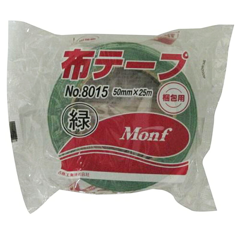 ＜古藤工業 Monf 梱包用 布粘着テープ 緑 50mm×25m カラー布テープ No.8015＞ ●カラー布テープのエコノミータイプです。 ●識別・梱包・ライン用として適しています。 【商品仕様】 カラー：緑 厚み：0.2mm 幅×長さ：...