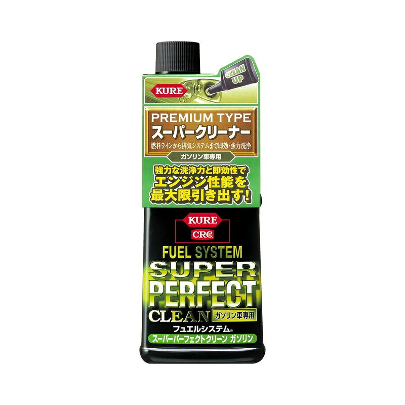 ＜呉工業 フュエルシステム スーパーパーフェクトクリーン ガソリン車専用 236ml 燃料添加剤 2042＞ 燃料系統や燃焼室内をすみずみまで洗浄し、エンジン性能を回復する即効性強力クリーナー 用途 四輪ガソリンエンジンの燃料系統全般の洗浄...