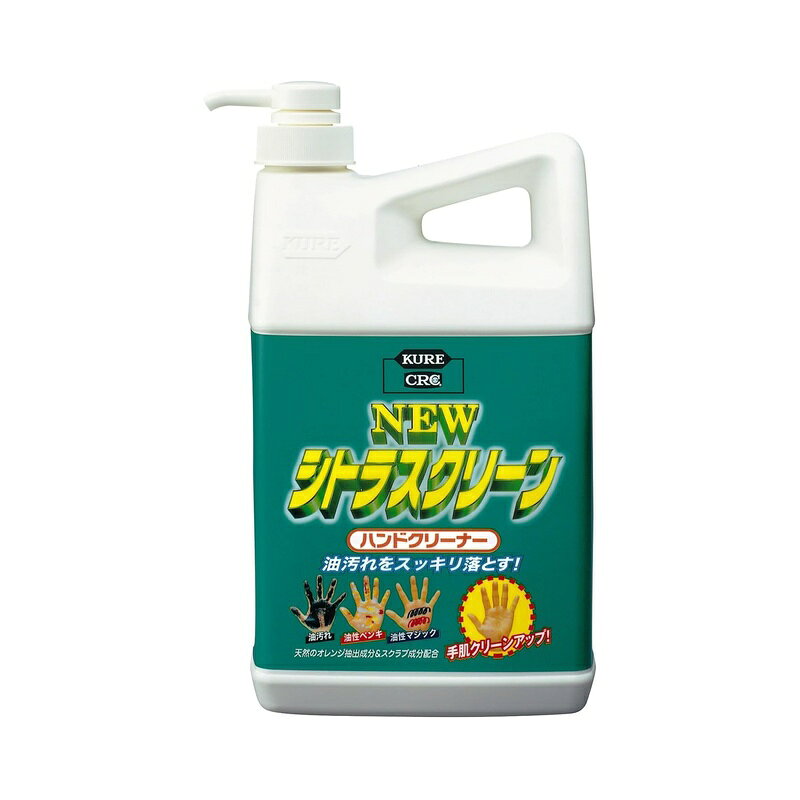 ＜呉工業 ニュー シトラスクリーン ハンドクリーナー 1.9L 油汚れの洗浄 2283＞ 二つの天然成分の働きで頑固な油汚れもすっきり落とすハンドクリーナー 用途 手肌に付着したグリース、タール、オイル、カーボン、油性インク、油性ペンキなど...