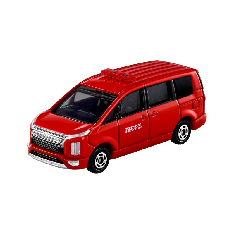 「三菱 デリカD：5 消防指揮車」が、トミカになって登場です。 ＜アクション＞ サスペンション 車体のメインカラー：レッド系(お子様にお伝えする目安の色) パッケージサイズ:W78×H41×D39mm 対象年齢:3歳〜 商品写真は、 お使い...