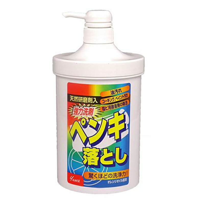 通常のアルカリ洗剤で落ちない汚れにポンプタイプです。 油性マジック・ペンキ・コーキング・タイヤ痕の除去。 ■仕様 ・内容量：1kg ・寸法：105×105×205mm 商品写真は、 お使いのモニター設定、お部屋の照明等により実際の商品と色味...
