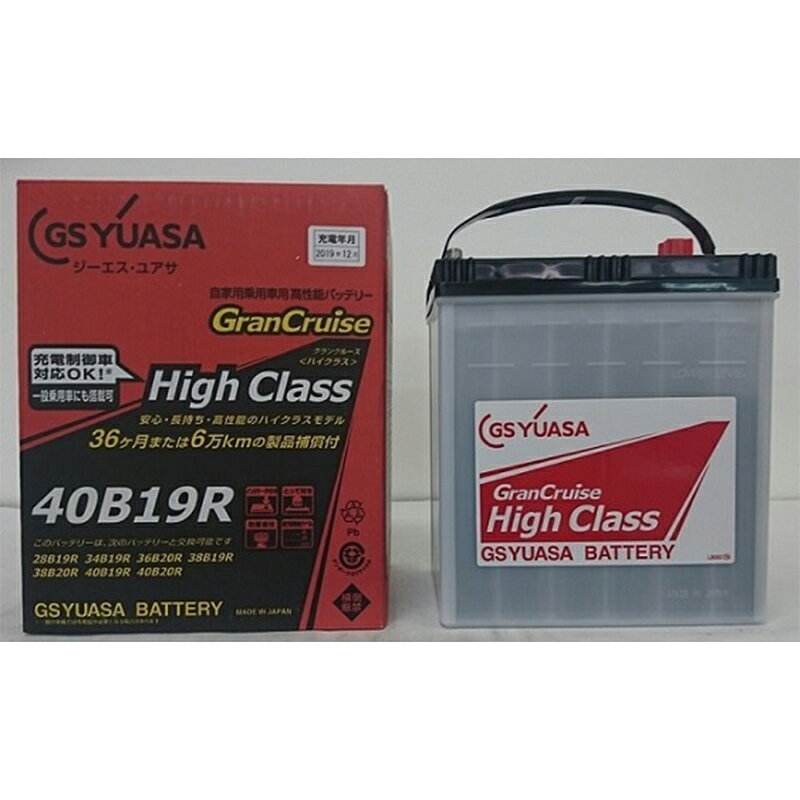 ＜GSユアサ 自家用乗用車用高性能バッテリー グランクルーズ ハイクラス GHC-40B19R＞ ハイパフォーマンス＆高信頼性の高級モデル 充電制御車の特性に最適化！ ■極板カーボン処方により、充電受入性が向上。充放電が繰り返される充電制御...