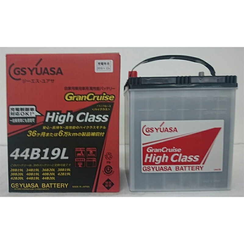 ＜GSユアサ 自家用乗用車用高性能バッテリー グランクルーズ ハイクラス GHC-44B19L＞ ハイパフォーマンス＆高信頼性の高級モデル 充電制御車の特性に最適化！ ■極板カーボン処方により、充電受入性が向上。充放電が繰り返される充電制御...