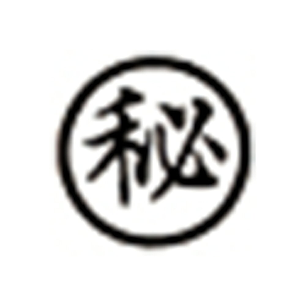 伝票や文書、台帳などに記帳用として使用する15ミリ丸タイプの事務用ゴム印です。 本体サイズ：（縦）16mm×（横）16mm×（長さ）62mm 印面サイズ：Φ14mm 材質：（本体）木製、（印面）ゴム 商品写真は、 お使いのモニター設定、お部...