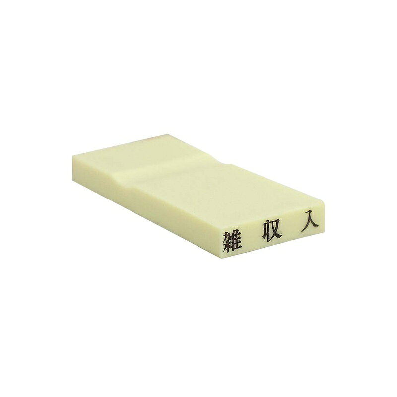 帳簿づくりの能率を上げます。 各項目を5色に分けているので、管理に便利です。 サイズ（約）：23mm×4．5mm 商品写真は、 お使いのモニター設定、お部屋の照明等により実際の商品と色味が異なる場合がございます。