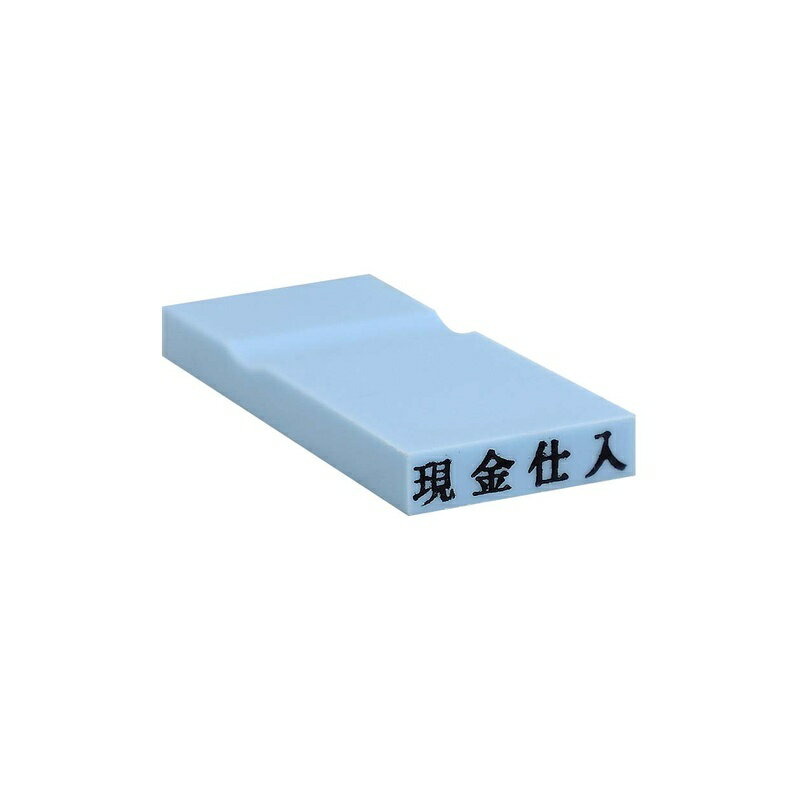 帳簿づくりの能率を上げます。 各項目を5色に分けているので、管理に便利です。 サイズ（約）：23mm×4．5mm 商品写真は、 お使いのモニター設定、お部屋の照明等により実際の商品と色味が異なる場合がございます。