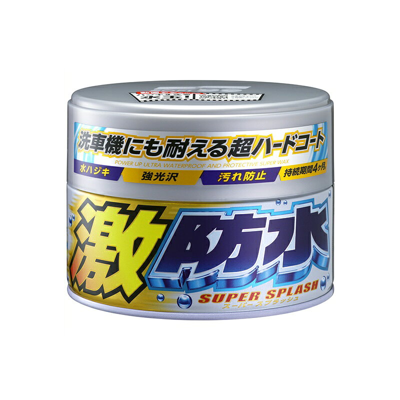 ＜ソフト99 激防水パール＆メタリック車用 固形 300g 00344＞ 新開発・耐久防水樹脂「耐水FSIレジン」が、雨・水・酸性雨をシャットアウト。 驚異の撥水＆防水機能を発揮し、軽く洗車10回以上※に耐えます。 ノーコンパウンドタイプ。...