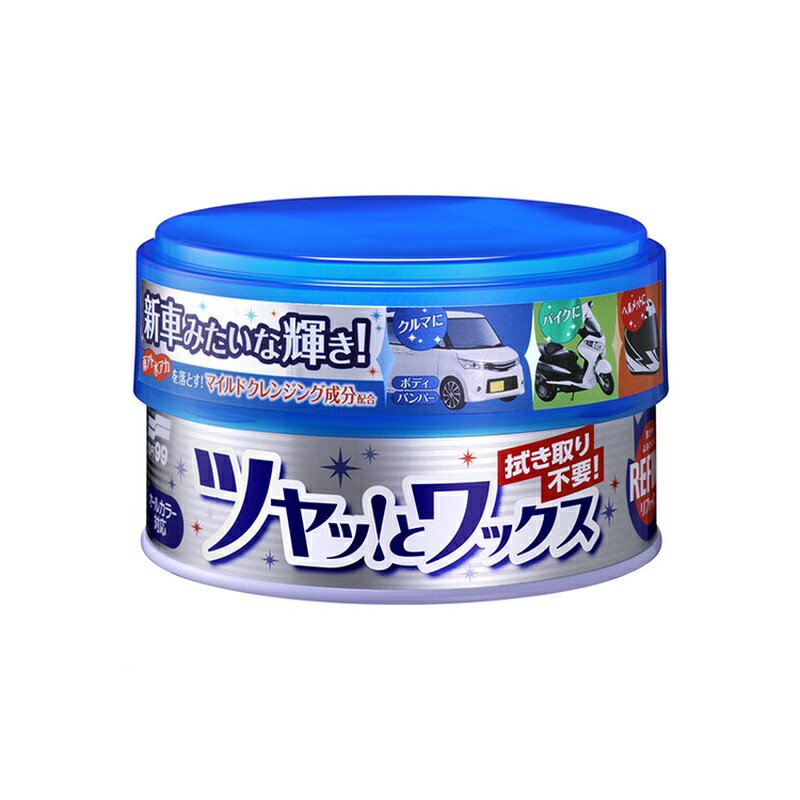 ＜ソフト99 リファインWAX ハンネリ 150g 00421＞ あらゆるボディカラーの水アカ汚れ・雨アト取り、ツヤ出し仕上げが簡単にできるマルチユースのワックスです。 付属のクロスにワックスをつけ、塗り込みながら拭き上げるだけの簡単作業を...