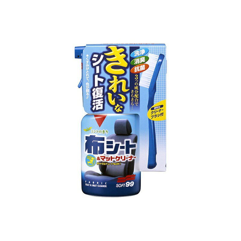 ＜ソフト99 布シート&マットクリーナー トリガー400 400ml ルームクリーナー 02080＞ 優れた洗浄効果に加え、消臭効果で不快なニオイも解消。 抗菌効果でダニやカビの発生も防止でき、仕上がりは爽やかなミントの香りで車内もリフレッ...