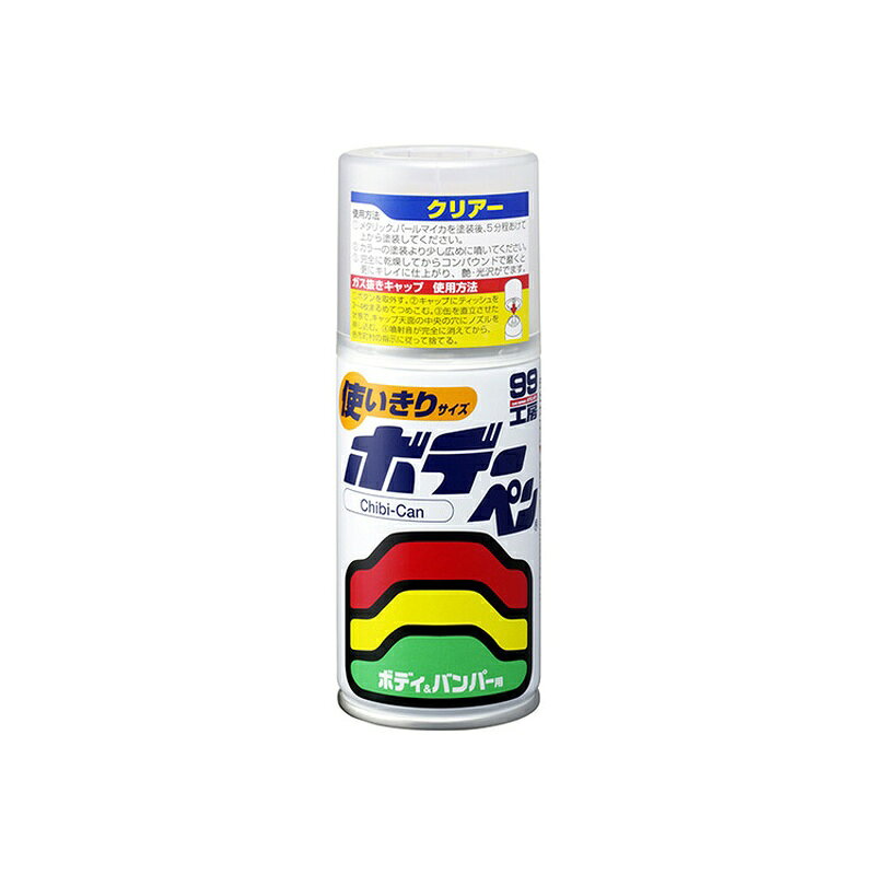 ＜ソフト99 ボデーペン チビ缶 クリアー 補修ペイント 08011＞ A4サイズをしっかり4回重ね塗れる使いっきりサイズ。10cm×10cm程度の小キズ補修にオススメです。 商品名 ボデーペン Chibi-Can クリアー 種類 クリアー...