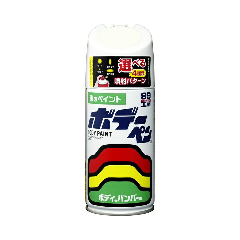 ＜ソフト99 ボデーペン スプレー塗料 T-196 トヨタ／レクサス・068・ホワイト 08196＞ ボディやバンパーのキズ補修・塗装用スプレーペイント ●point1 元の塗装との色合わせがしやすい 『ボデーペン』は透明性が高いアクリル樹...