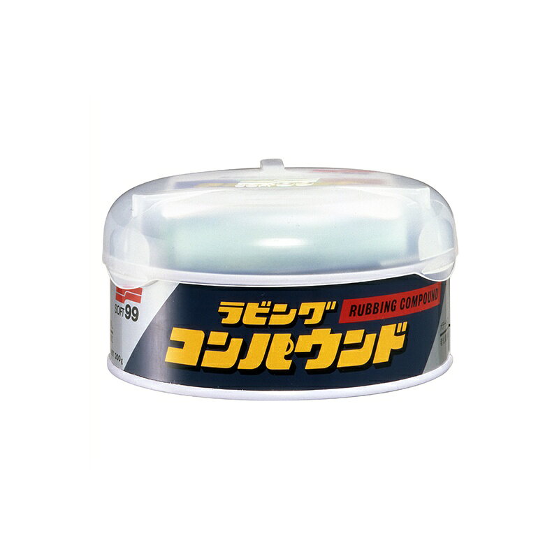 ＜ソフト99 ラビングコンパウンド 一般用 補修ケミカル 09045＞ 老化塗膜のクリーニングやボディの小キズ・汚れ・シミ取り、塗装補修の前処理、仕上げ用コンパウンド。 商品名 ラビングコンパウンド 一般用 種類 一般用 内容 200g 成...