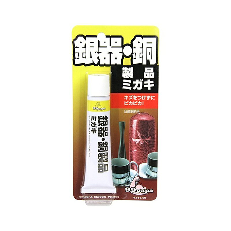 ＜ソフト99 銀器・銅製品ミガキ 銀・銅・錫等の柔らかい金属製品に使用＞ 銀・銅・錫等の柔らかい金属製品に使用できます。 使用後はサビの再発生を防ぎますので、変色しにくく光沢を維持できます。 商品名 銀器・銅製品ミガキ 内容 50g 成分・...