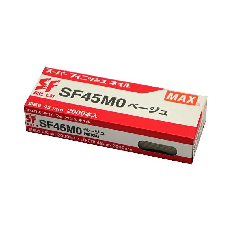 【用途】 フィニッシュネイラ専用超仕上釘。 【機能・特徴】 対応機種：HA-55SF1(D)・HA-55SF1・TA-255/F55M0・TA-255SF1(D)・TA-255SF1です。 【仕様】 ●サイズ：1.3×1.05×45mm長。...