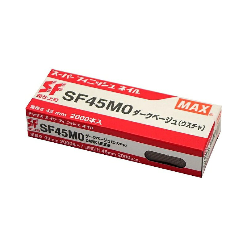 【用途】 フィニッシュネイラ専用超仕上釘。 【機能・特徴】 対応機種：HA-55SF1(D)・HA-55SF1・TA-255/F55M0・TA-255SF1(D)・TA-255SF1です。 【仕様】 ●サイズ：1.3×1.05×45mm長。...
