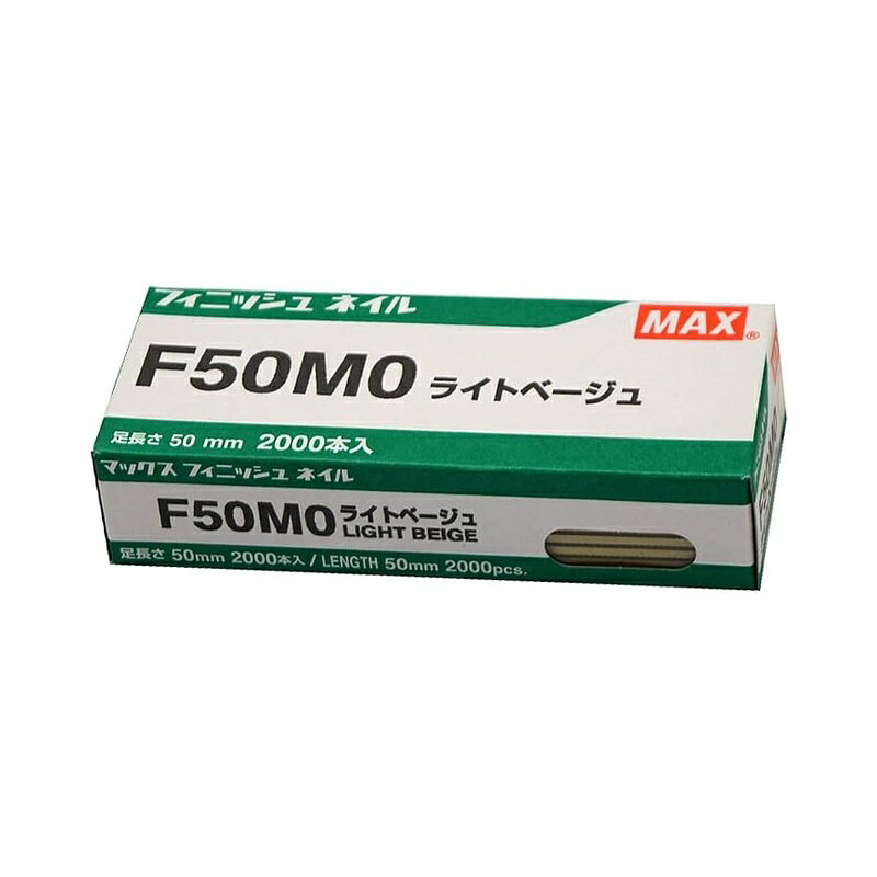 【用途】 フィニッシュネイラ専用超仕上釘。 【機能・特徴】 フィニッシュネイラ用仕上釘です。 全8色の豊富なカラーバリエーションでサポートします。 【仕様】 ●サイズ：1.3×1.05×50mm長。 ●連結形状・連結方法：接着剤。 ●胴部形...