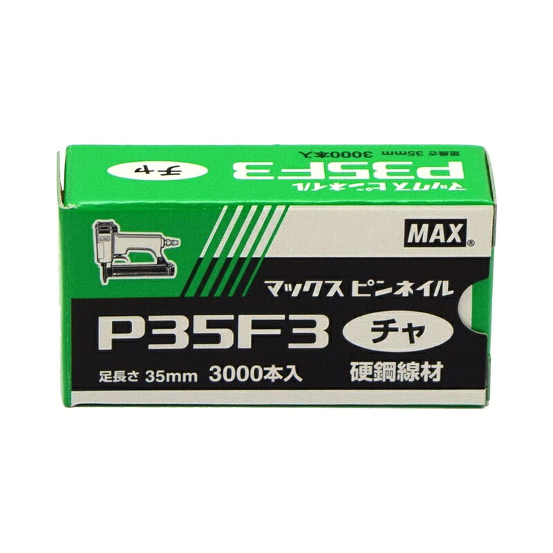 【用途】 ピンネイラ専用釘。 【機能・特徴】 対応機種：HA-50P2(D)・HA-50P2・HA-50P1/P50F3・TA-250P2(D)・TA-250P2・TA-250P/P50F3・TA-235A/P35F3・TJ-35P1-BC...