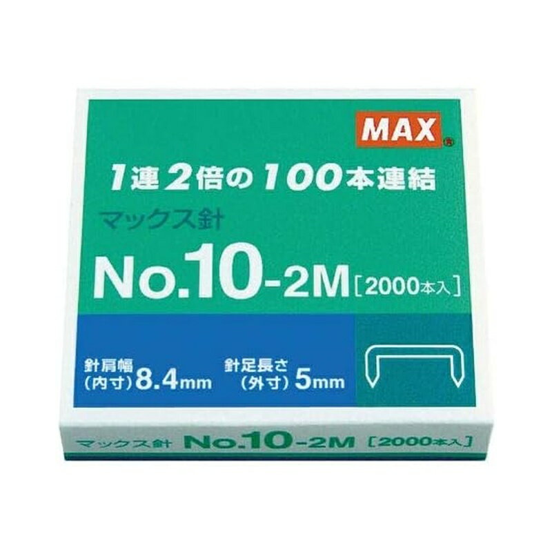 1連100本連結（NO.10-1Mの2倍） 装てんの手間が省けます。 1連接着本数：100本 1箱入数：2,000本 サイズ：H12×W54×D50(mm) 商品写真は、 お使いのモニター設定、お部屋の照明等により実際の商品と色味が異なる場...