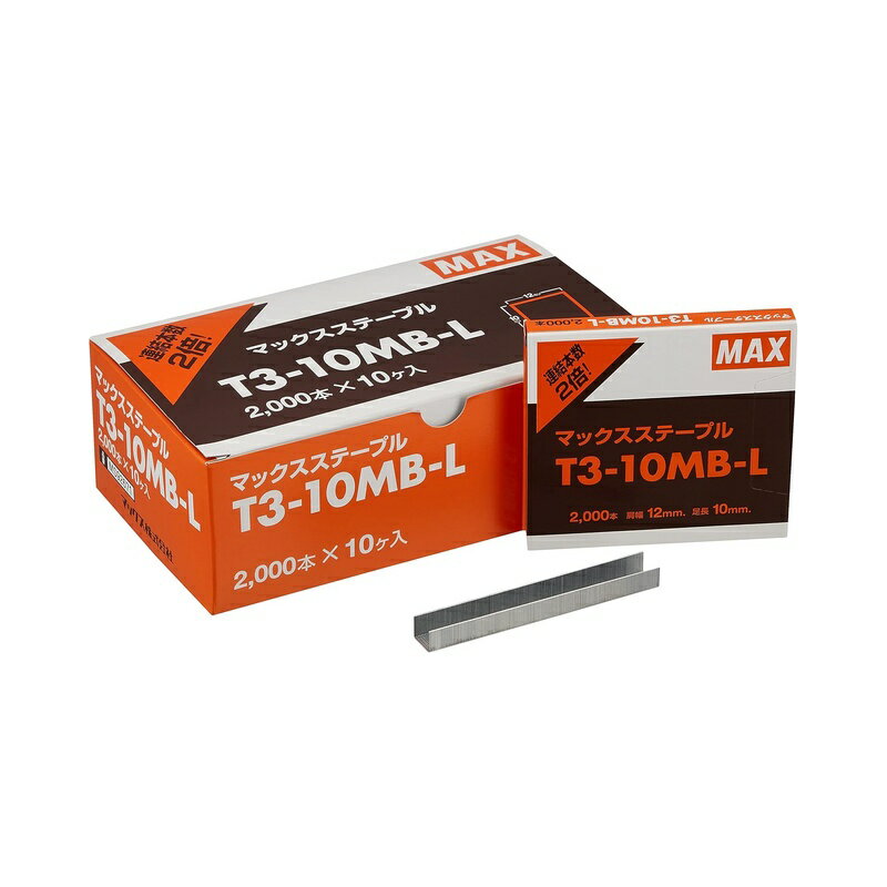 【用途】 タッカー用ステープル。 【機能・特徴】 タッカー用の肩幅12mmのステープルです。 【仕様】 ●肩幅12mm×足長10mm。 ●線径：幅0.7mm×厚さ0.5mm。 ●連結形状・連結方法：接着剤。 ●胴部形状：普通。 ●対応機種：...