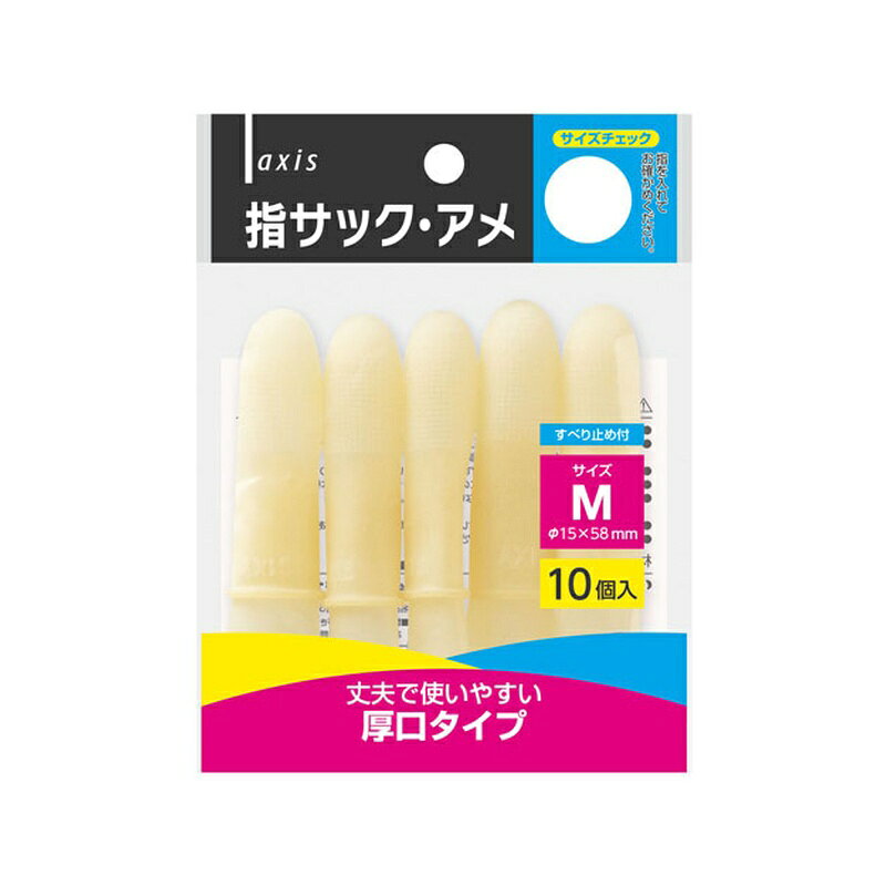 商品サイズ/内寸φ15×H58mm 材質/天然ゴム 商品写真は、 お使いのモニター設定、お部屋の照明等により実際の商品と色味が異なる場合がございます。