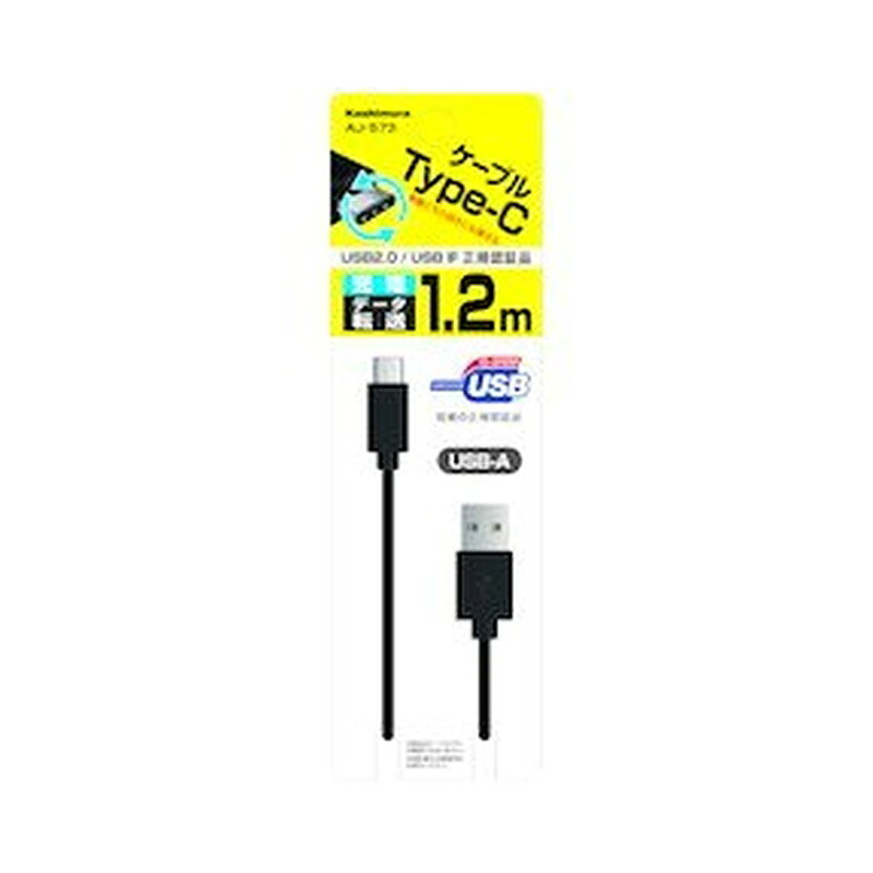 ●USB IF正規認証品。 ●Type-Cコネクタで裏表のどちらでも抜き挿しできる。 ※Type-C金属部はアップル社と同じ繋ぎ目のないシャーシ採用で快適に抜き挿しできる。 ●既存のUSB-Aポート（充電器＆パソコン）でType-C端末を充...