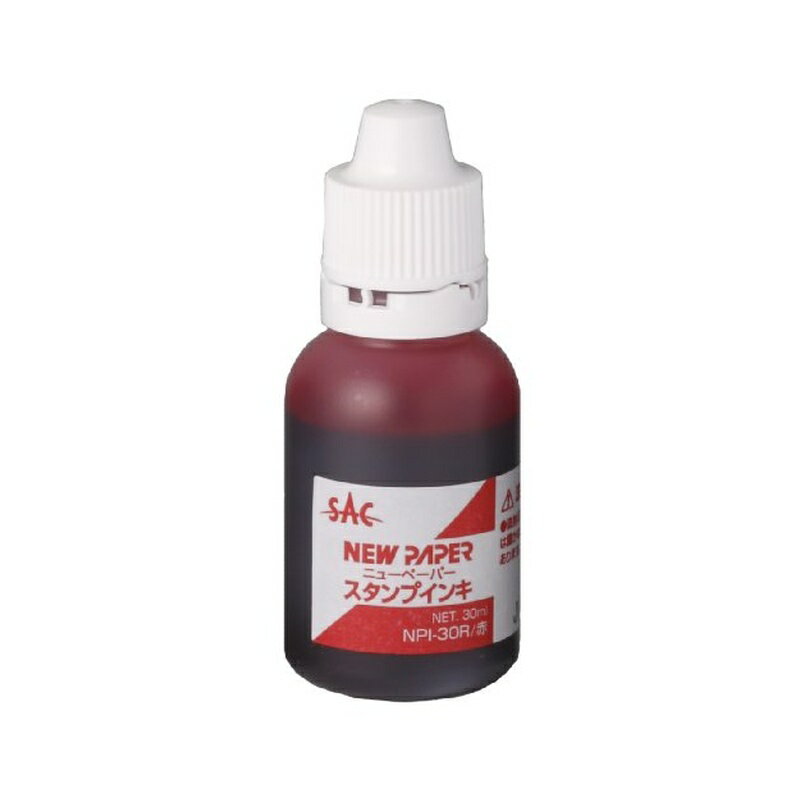 油性染料インキ ニューペーパー専用インキ 30ml 赤 NPI-30R 商品写真は、 お使いのモニター設定、お部屋の照明等により実際の商品と色味が異なる場合がございます。