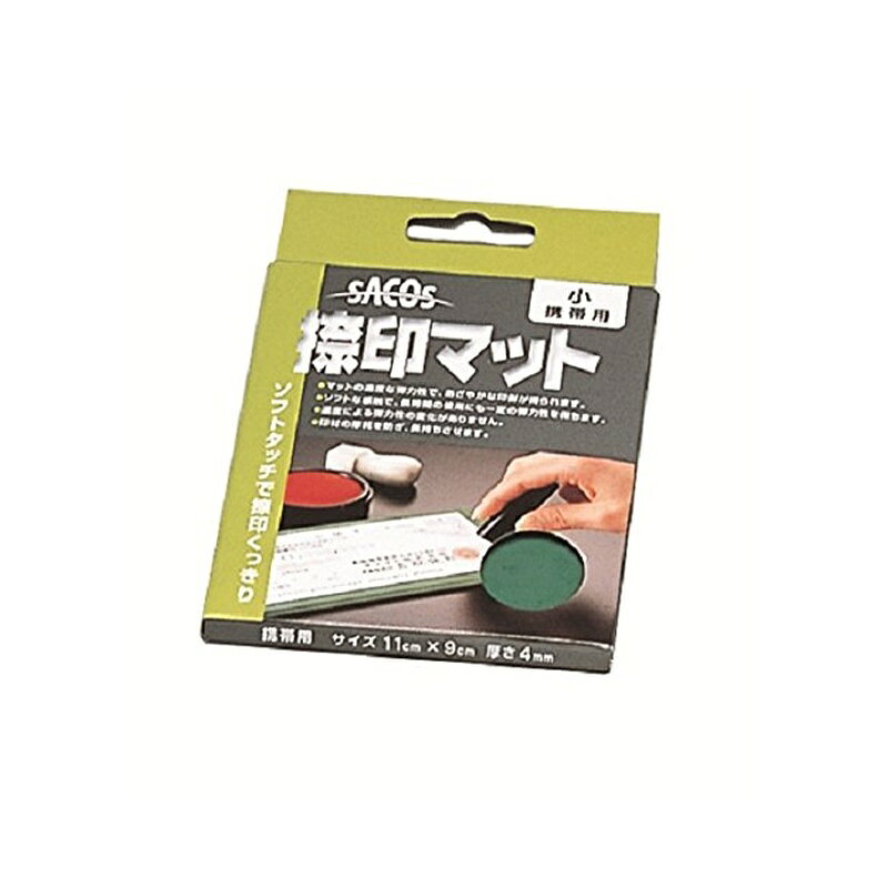 押しやすく綺麗に捺印できる天然ゴム採用 商品写真は、 お使いのモニター設定、お部屋の照明等により実際の商品と色味が異なる場合がございます。