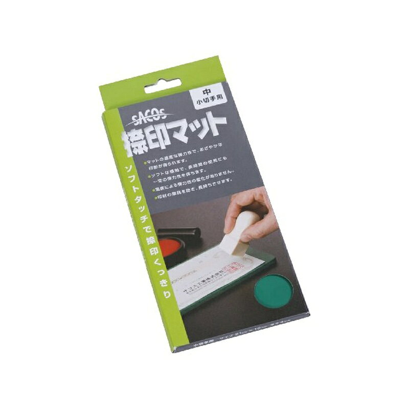 押しやすく綺麗に捺印できる天然ゴム採用 21cm×10cm 本体重量:150g 天然ゴム 中 NM-20 商品写真は、 お使いのモニター設定、お部屋の照明等により実際の商品と色味が異なる場合がございます。