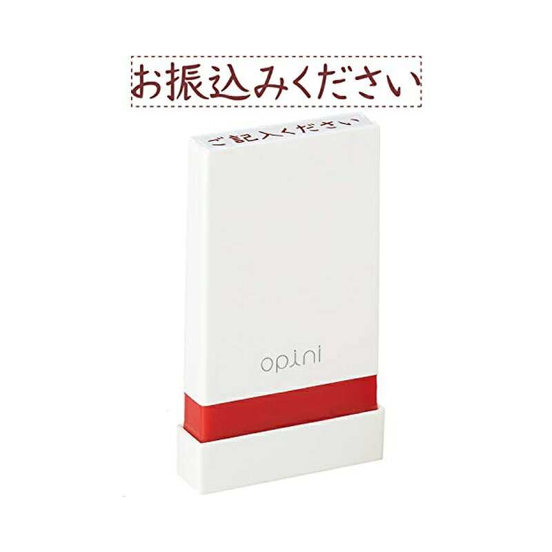 お仕事メモでよく使う定型メッセージを何度も手書きする手間もなく、スマートに伝えることができる。 直接書き込めない書類にも付箋紙等にポンッと捺すだけでメッセージを付加できる。 スタンプ台を使わずに、そのまま約6,000回連続使用することができ...