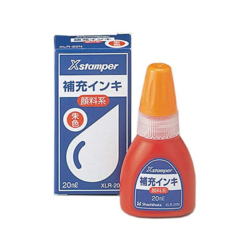 シャチハタXスタンパーの補充インキ。顔料系20ml 【インキ色】朱色 【インキ種類】顔料系 【対応商品】顔料系Xスタンパー全般 【内容量】20ml 【寸法】37.5mm×25mm×73.5mm 商品写真は、 お使いのモニター設定、お部屋の照...