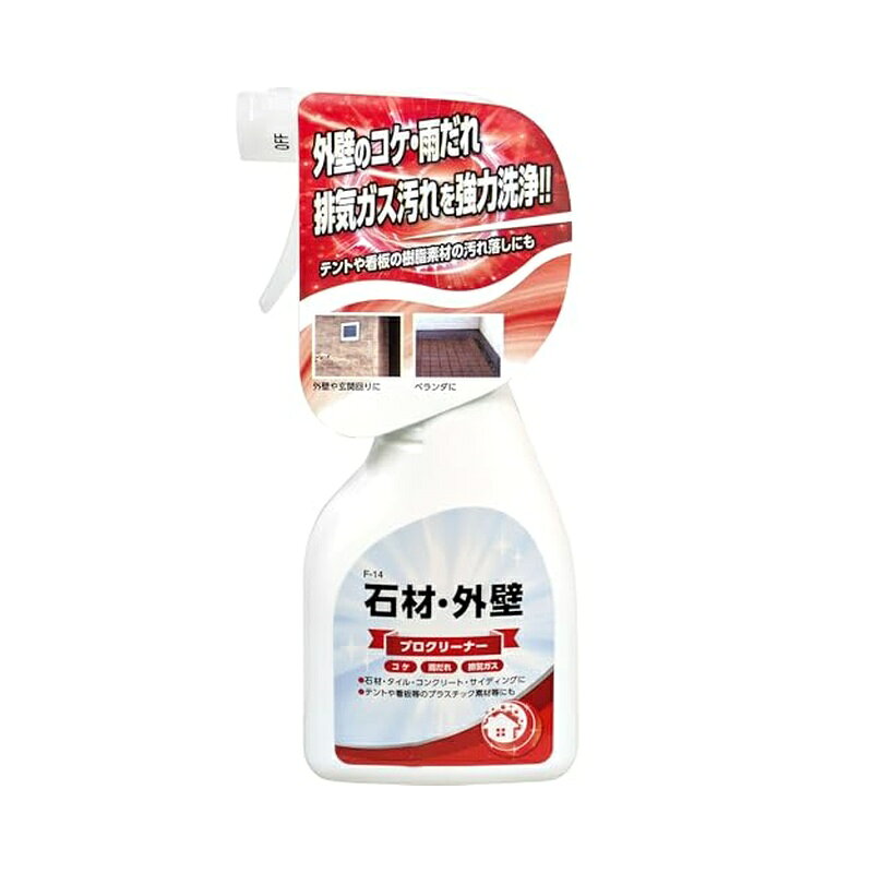頑固な汚れも一発で落とす噴射シリーズ 【用途】 外壁等についた、水アカ、コケ、排気ガスの汚れ、コケ落とし 【特徴】 ・水垢、コケ、排気ガス汚れを強力に落とす ・プロが使用する商品のため優れた洗浄力がある ・工場、事務所、一般住宅向けなど用途...