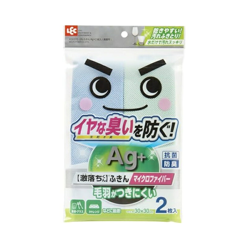 ●洗剤を使わずに汚れを落とす高機能なクロスです。 ●銀イオン(Ag+)がいやなにおいの原因であるモラクセラ菌や黄色ブドウ球菌の増殖を抑えます。(抗菌試験済) ●繊維自体に銀イオンを練りこんでいるので、洗っても効果が持続します。 ●超極細繊維...