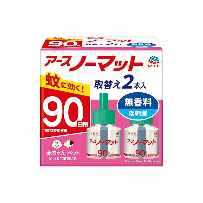 ●使い始めから終わりまで、安定した効きめで優れた蚊の殺虫効果がボトル1本で3ヵ月間持続します。(1本:1日12時間使用、延べ約1080時間) ●目・はな・のどに刺激の少ない、低刺激・無香料です。 ●ボトルを器具にセットしてスイッチONするだ...
