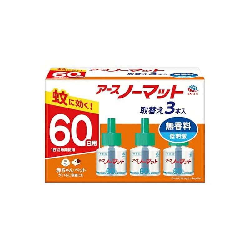 蚊がいなくなる環境づくりに。蚊の駆除剤取替えボトル3本セット 蚊に効く。駆除&侵入防止。室内の蚊除け、蚊対策に。 ボトルを器具にセットしてスイッチONするだけで、安定した効きめが長時間持続 スイッチでON・OFFできるので、使いたい時に必要...