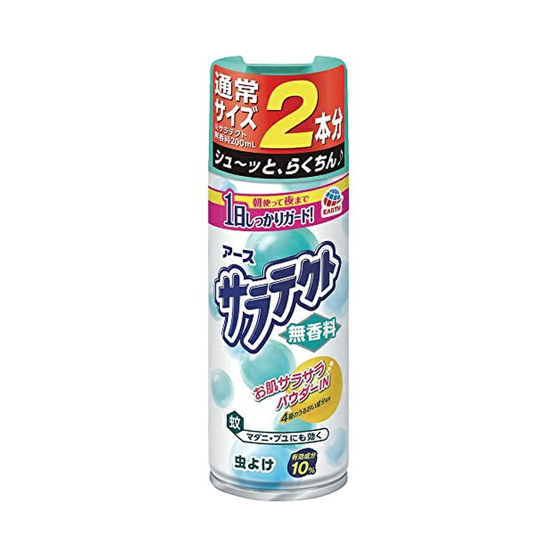 まんまる粒子のピュアパウダーが、虫よけ成分を包み込んでいるから、お肌サラサラやさしいつけ心地&効きめ長持ち。 むせにくく、つけたい所にムラなくスプレーできます。 皮ふアレルギーテスト済みです。すべての方にアレルギーが起こらないということでは...
