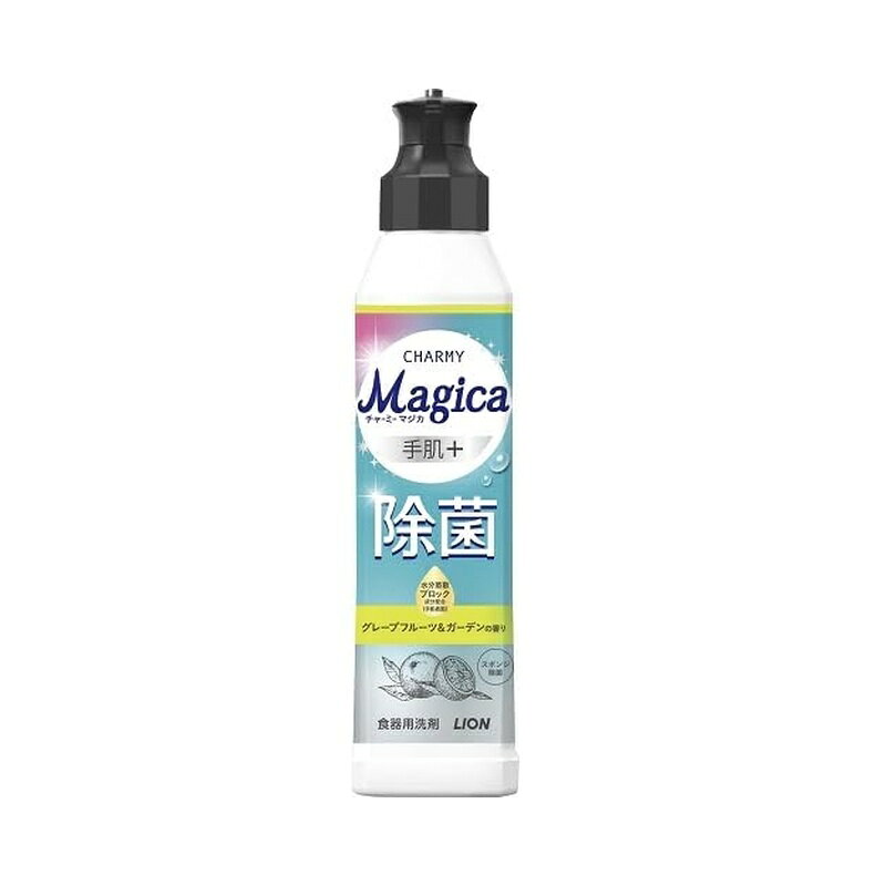 ライオン マジカ手肌＋除菌グレープフルーツ 本体 220ml 商品写真は、 お使いのモニター設定、お部屋の照明等により実際の商品と色味が異なる場合がございます。