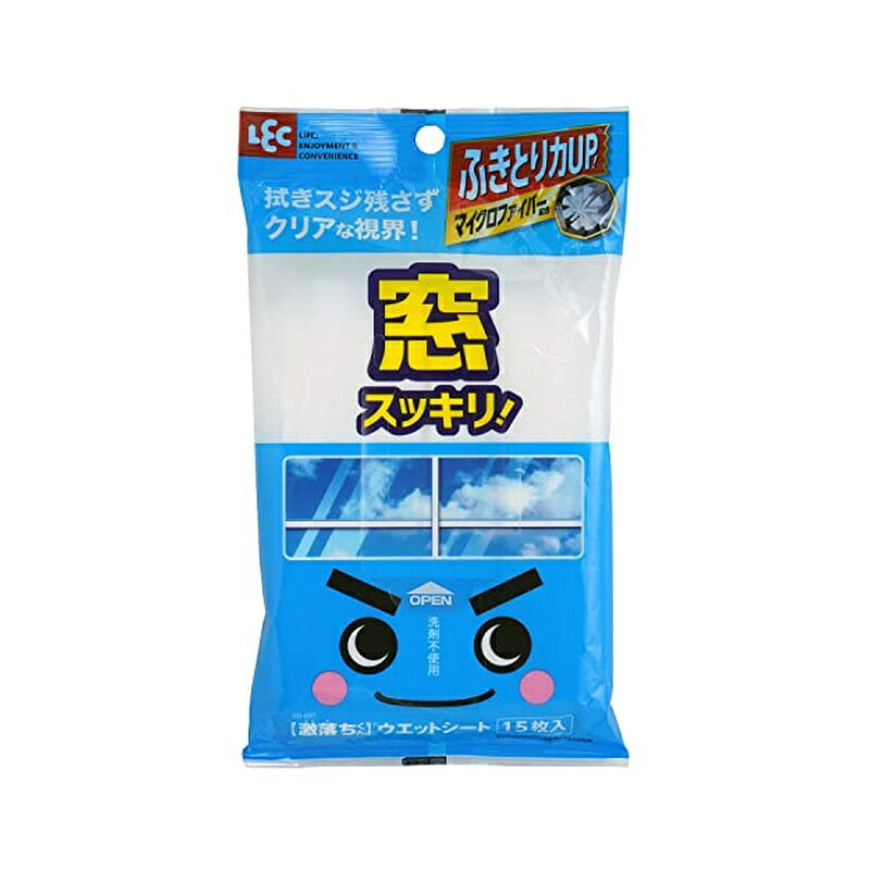 ●超極細繊維(マイクロファイバー)で窓スッキリ！洗剤なしで拭きスジを残さない！ ●超極細繊維配合の特殊ウェットシートが、気になる手あか・くもり・タバコのヤニ汚れなどをしっかりかき取ります。 ●拭きスジが残りにくい速乾タイプでスッキリ透明な仕...