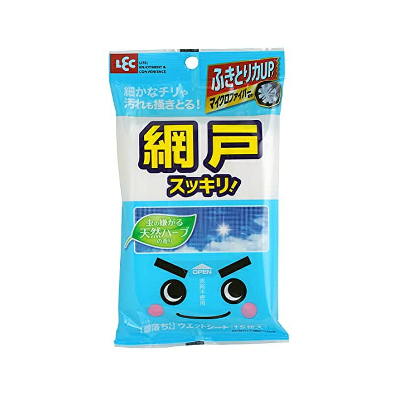 ●超極細繊維(マイクロファイバー)配合の特殊ウェットシートが洗剤なしで網目の汚れをしっかりキャッチします。 ●虫の嫌がる天然ハーブ(ユーカリ)の香り！お掃除と同時に不快な虫を寄せつけにくくします。 ●1枚のシートでおそうじできる目安は、約9...