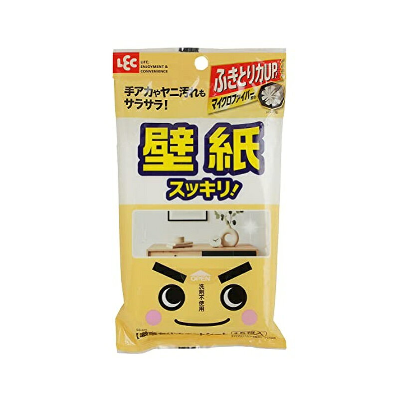 ●超極細繊維(マイクロファイバー)配合の特殊ウェットシートが、洗剤なしで手アカ・タバコのヤニ汚れなどをしっかりかき取ります。 ●洗剤を使用していないので、2度拭きいらずでベタつきません。 品番 SS-043 本体サイズ 約300×200mm...