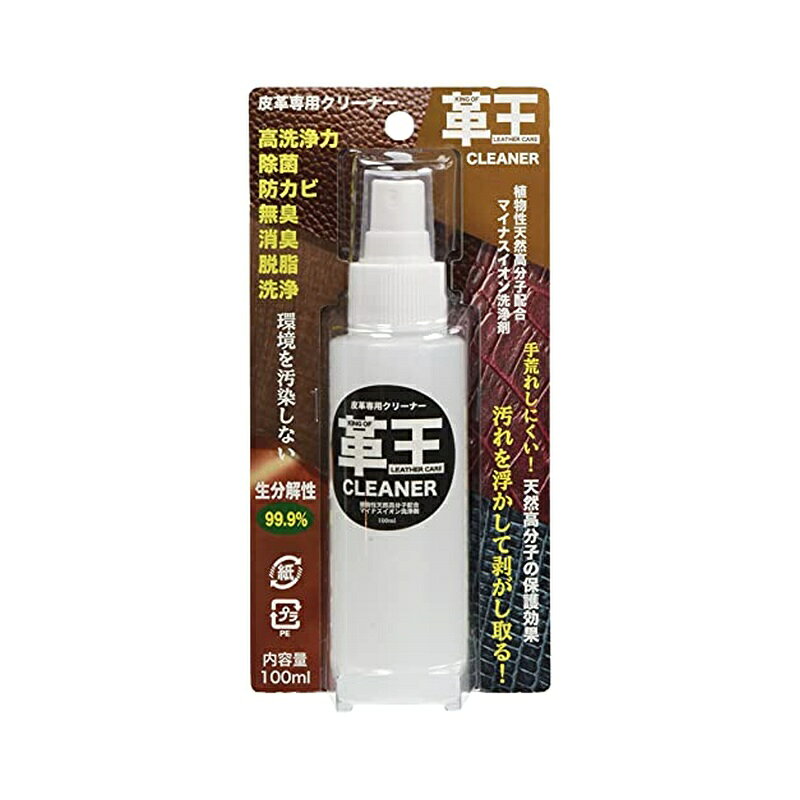 用途:本皮製品、合成革製品の汚れ落とし 成分:植物由来天然高分子、ポリエチレングリコール、ヤシ油脂肪酸アルカノールアミド等 正味量:100ml 皮革専用クリーナー、植物性高分子配合マイナスイオン洗浄剤。 浸透性の高いマイナスイオン水が、油脂...