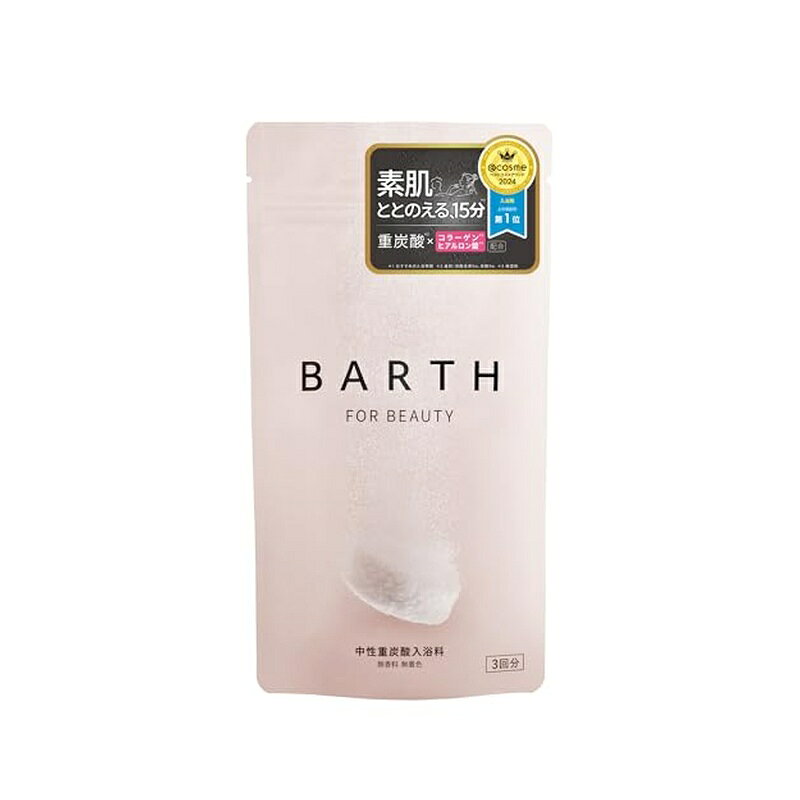 ドイツの希少な泉質「中性重炭酸泉」から着想を得た「薬用BARTH中性重炭酸入浴剤」の独自技術を用いて開発。 化粧品にも使われる美容保湿成分のコラーゲン・ヒアルロン酸を配合。まるで美容液のようなお湯が全身を包み込み、肌にうるおいとハリを与えま...