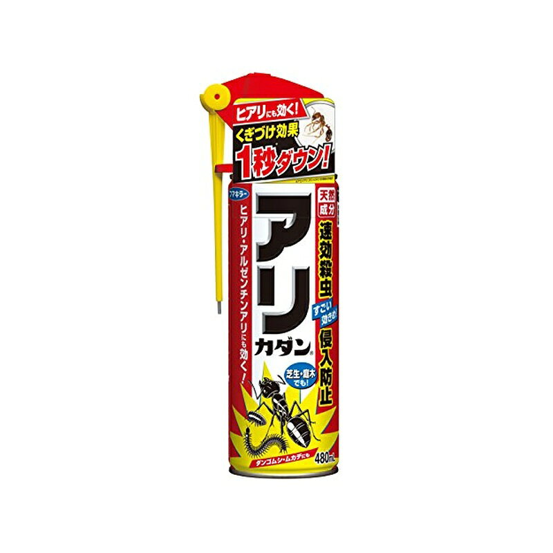 有効成分:ピレトリン 高いノックダウン効果と致死効果 侵入を防ぐバリア効果 狭い隙間や巣穴に直接差し込めるロングノズル付き 芝生や庭木でも使える。 内容量:480ml 商品写真は、 お使いのモニター設定、お部屋の照明等により実際の商品と色味...