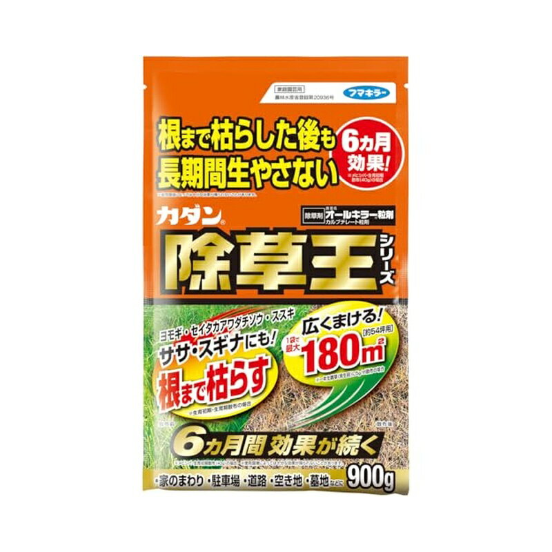 ●広範囲の雑草の発生を予防！雑草の発生前にもまける。 3kg入りで最大600平方メートルまで一度にまくことができ、広範囲の雑草の発生を防ぎます。 ※一年生雑草(発生前)に5〜20g／平方メートル散布の場合 ●根まで枯らす！ ササ、ヨモギ、ス...