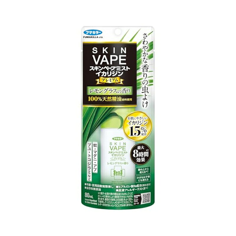 ●効き目と香りを両立。イカリジン15%配合の虫よけミスト(防除用医薬部外品)。 ●有効成分イカリジンを15%高濃度配合したプレミアム処方の虫よけミストです。 ●お子様から大人まで年齢や使用回数の制限がなく使え、蚊やマダニなど幅広い害虫に最大...