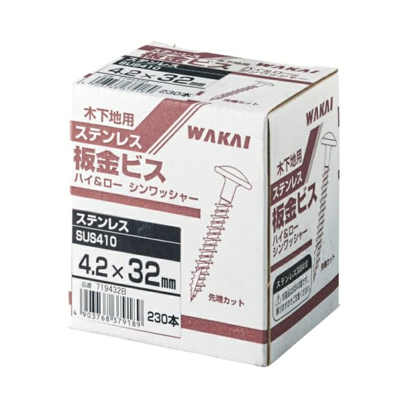●板金役物・樋受け金具、木材 仕様 ●寸法(mm)d：4.2 ●全長(mm)：32 ●ねじ部長さ(mm)：27 ●頭部径(mm)：10 ●頭部形状：シンワッシャー ●ねじタイプ：ハイ＆ロー ●箱入 材質 ●ステンレス　SUS410 商品写真...