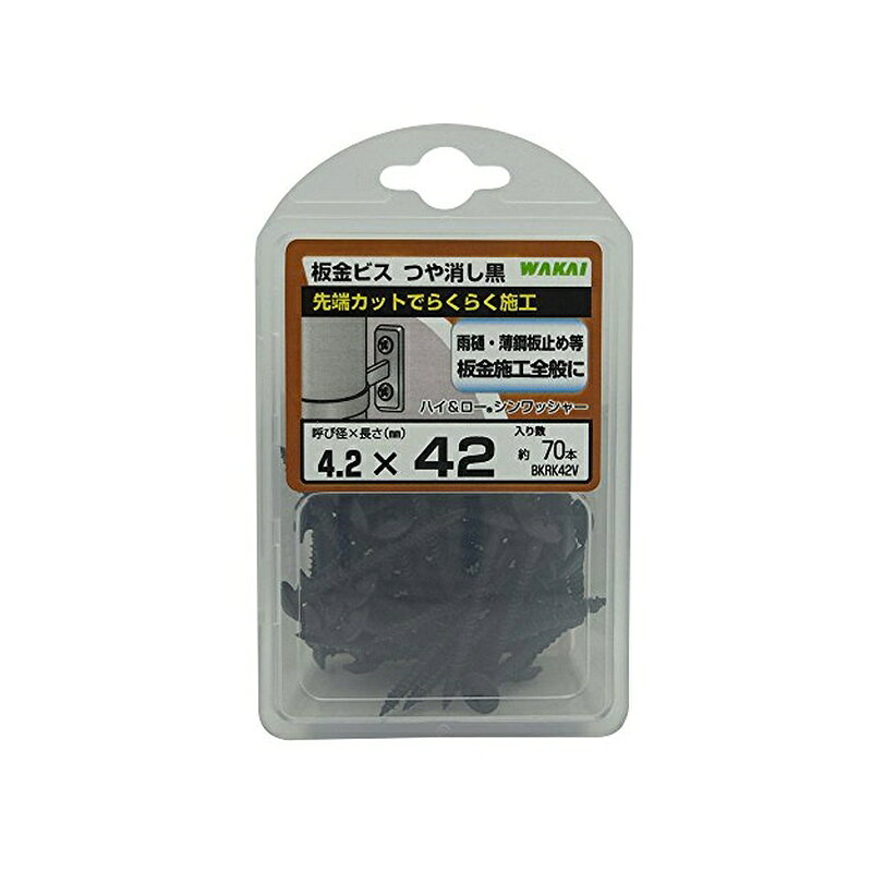 用途 ●板金役物・樋受け金具、木材 仕様 ●寸法(mm)d：4.2 ●全長(mm)：42 ●ねじ部長さ(mm)：37 ●頭部径(mm)：10.0 ●色目：つや消し黒 ●パック入 材質 ●鉄 商品写真は、 お使いのモニター設定、お部屋の照明等...