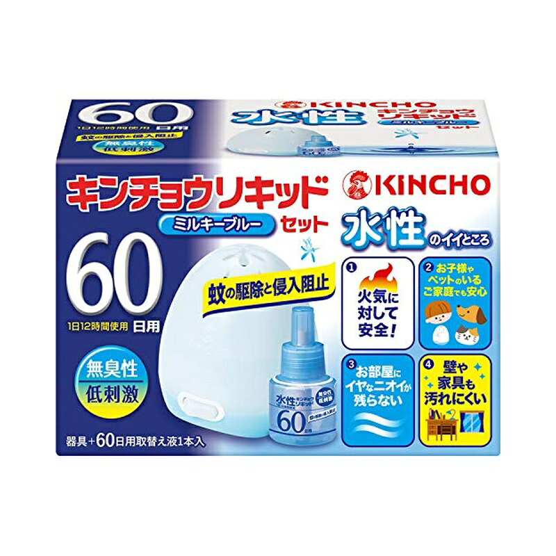 ●液体電子蚊取り器具と、60日用取替え液とのセット。 ●水性処方で、安定した殺虫効果と火気に対する安全性を兼備。 ●蚊の駆除と共に、屋内への蚊の侵入も阻止します。 ●無臭性。 ●低刺激。 ●器具(ミルキーブルー)1個、60日用無臭性取替え液...