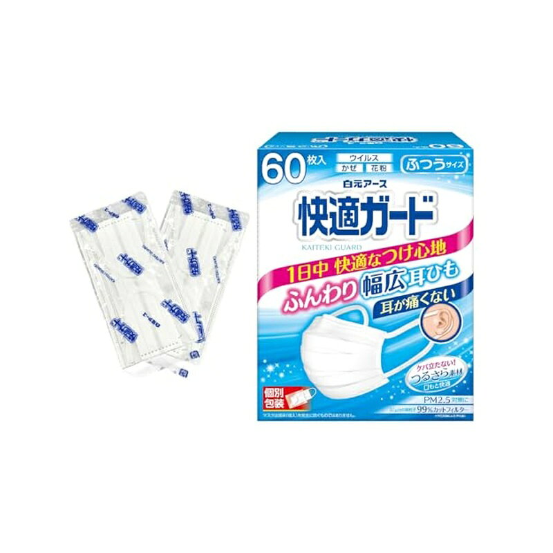 ●幅が広く柔らかい耳ひもで、耳への負担をやわらげます。 ●肌ざわりがよく、1日着用してもケバ立ちません。 ●鼻から頬・アゴのラインまでしっかりフィットし、花粉・ウィルス飛沫の侵入を防ぎます。 ●0.1マイクロメートルの微粒子、ウィルス飛沫、...