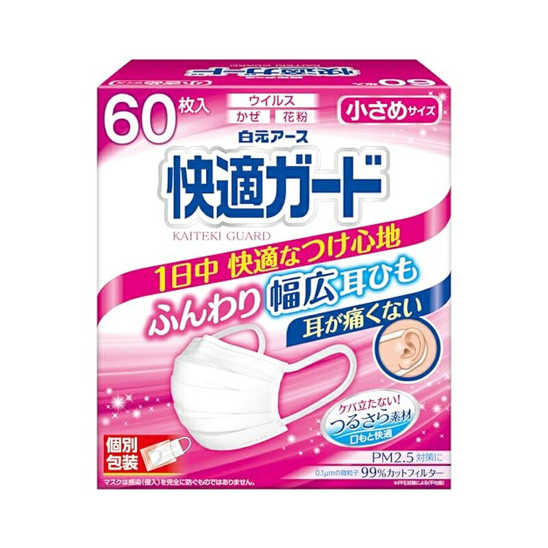 ●幅が広く柔らかい耳ひもで、耳への負担をやわらげます。 ●肌ざわりがよく、1日着用してもケバ立ちません。 ●鼻から頬・アゴのラインまでしっかりフィットし、花粉・ウィルス飛沫の侵入を防ぎます。 ●0.1マイクロメートルの微粒子、ウィルス飛沫、...